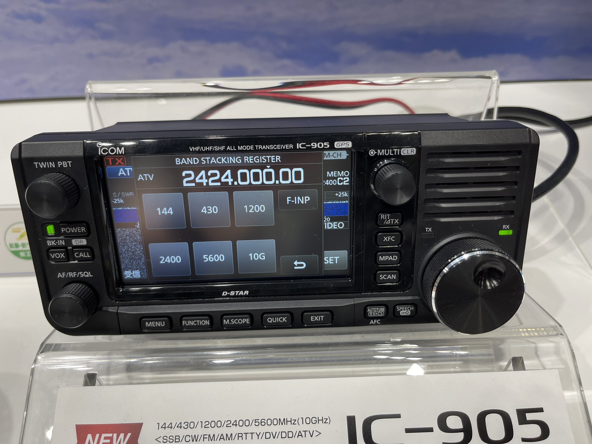 ICOM IC-905 - HamDigitaal.nl